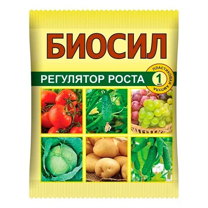 Биосил, регулятор роста растений (1 мл )