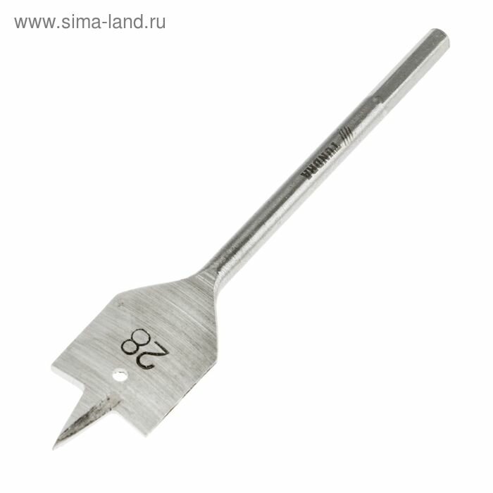 Сверло по дереву перовое , шестигранный хвостовик , 28 х 152 мм