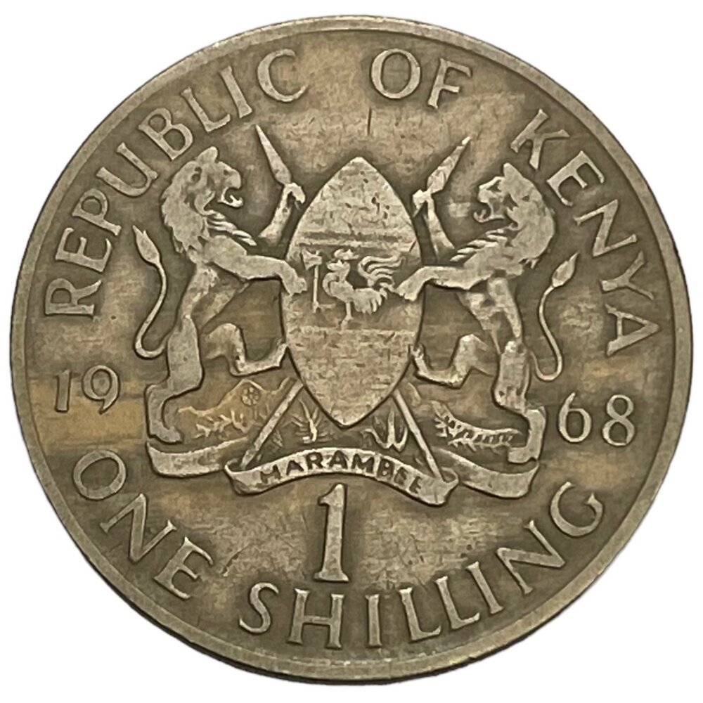Кения 1 шиллинг 1968 г.