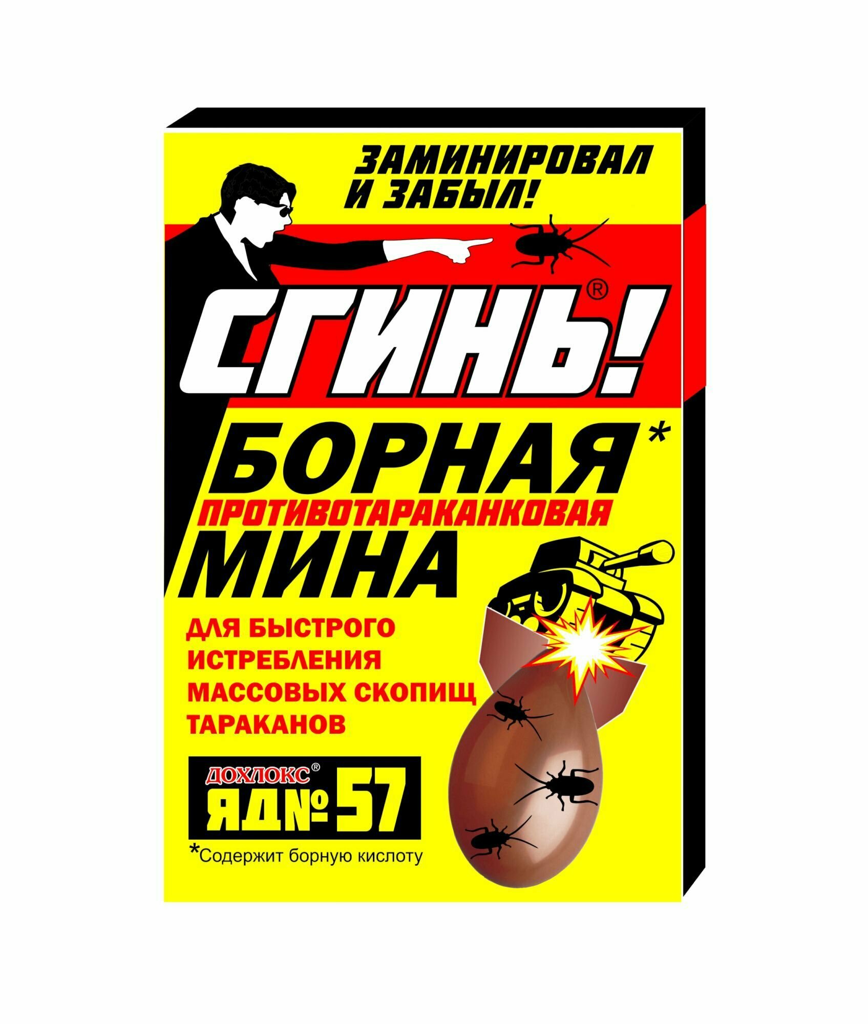 Борная мина Дохлокс от тараканов 1 шт.