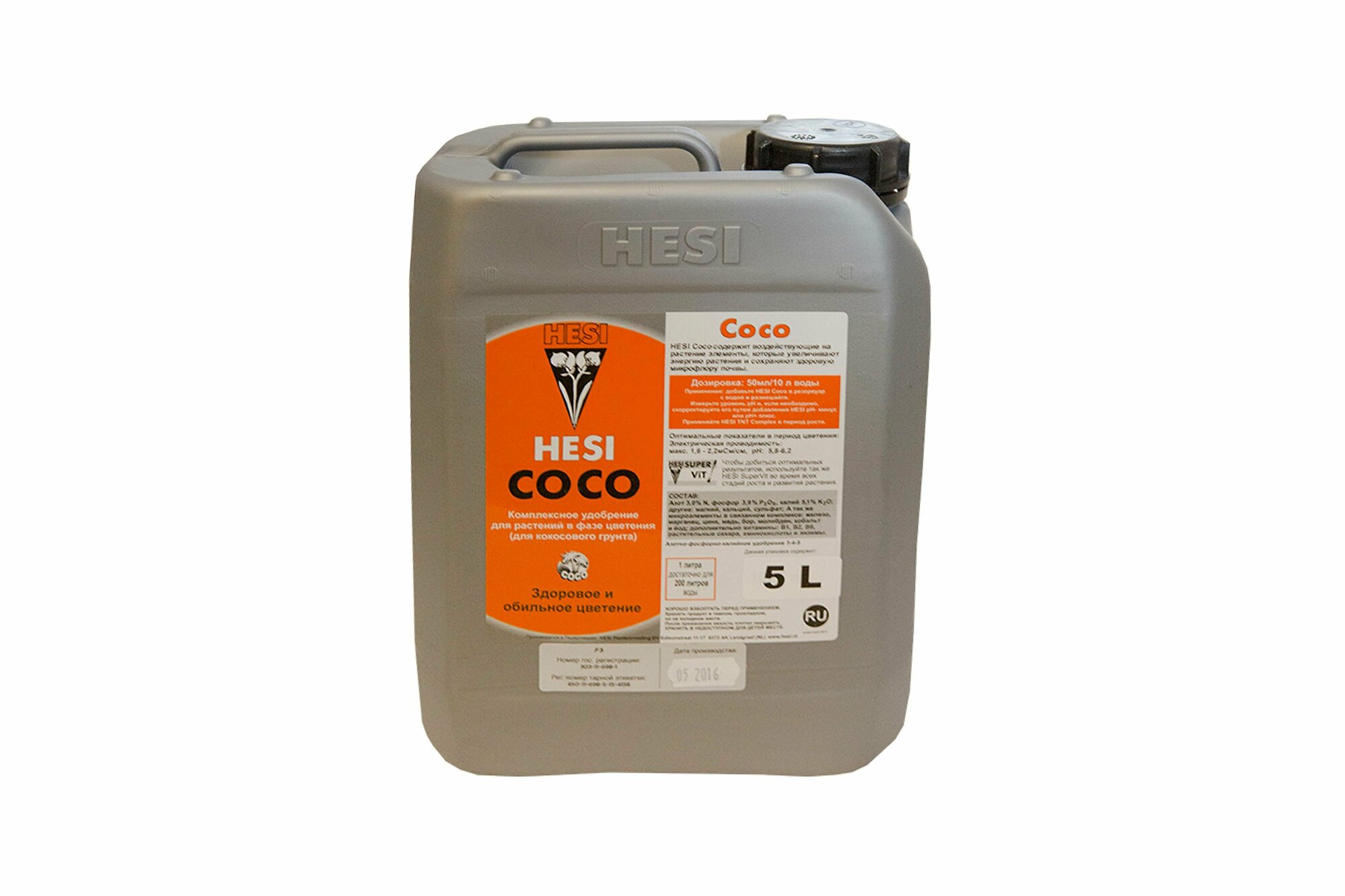 Удобрение комплексное для кокосового субстрата Hesi Coco 5 л.
