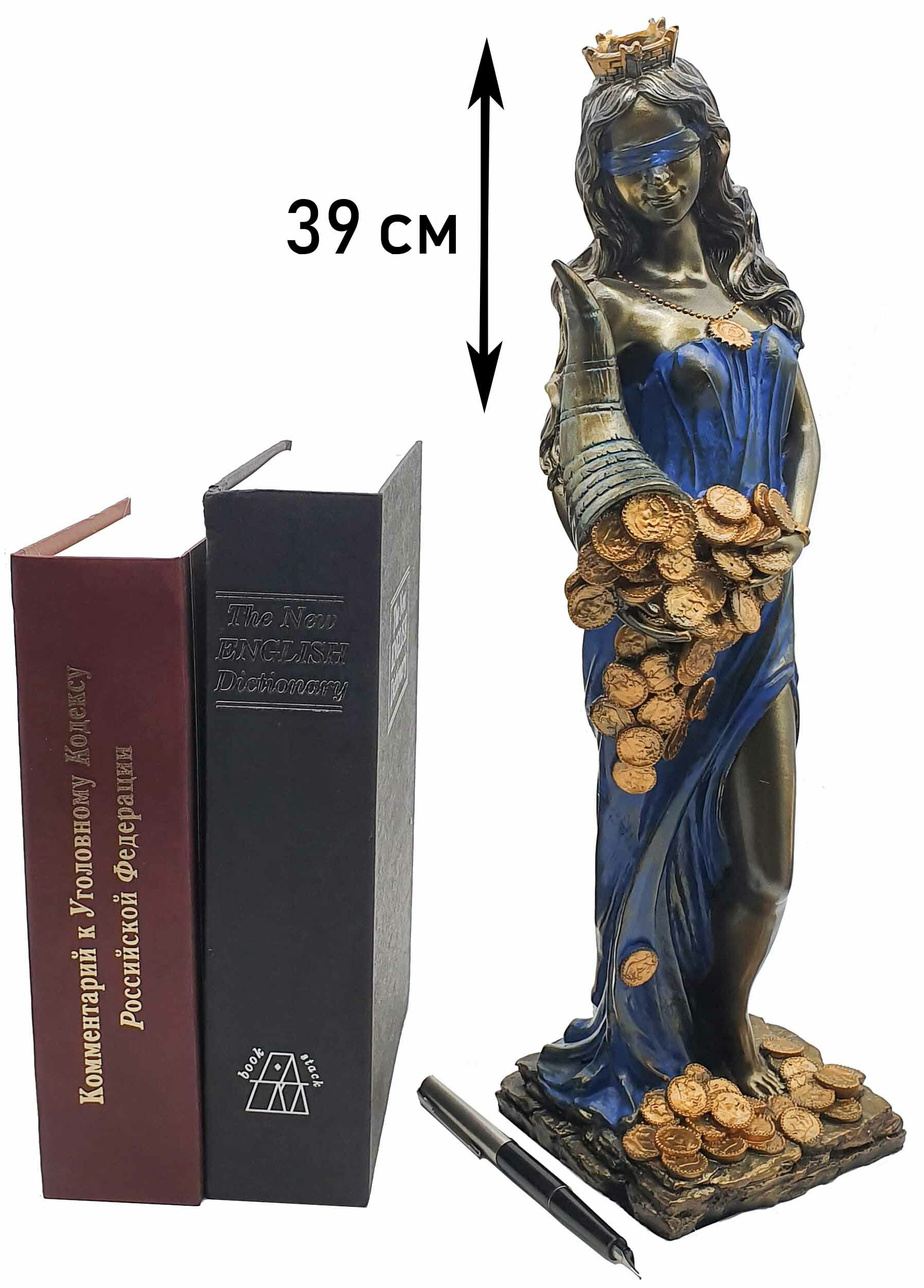 Статуэтка Фортуна с рогом изобилия, высота 39 см