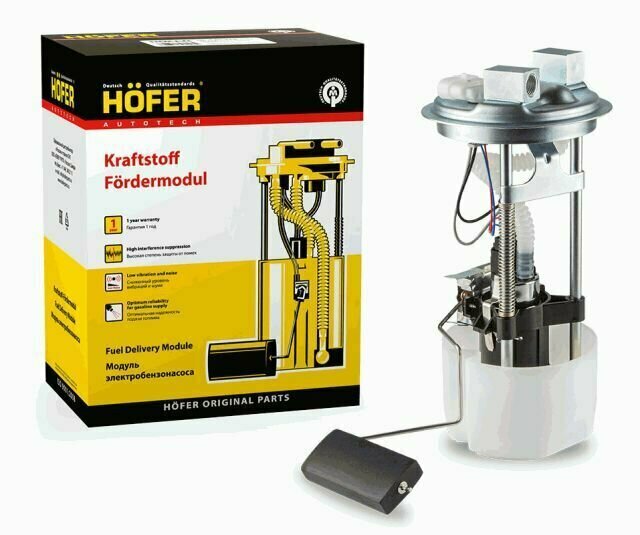 Насос топливный УАЗ 315195 Хантер Евро 2 (модуль в сборе) HF 830 939 Hofer