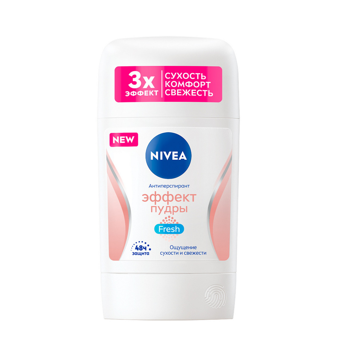 Дезодорант-антиперспирант стик женский NIVEA Fresh Эффект Пудры, 50мл