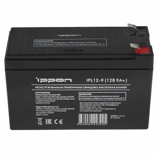 Аккумуляторная батарея для ИБП Ippon IPL12-9