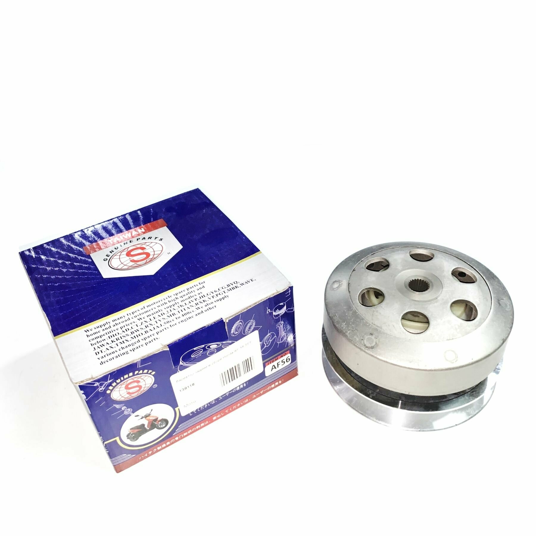 Задний вариатор в сборе Honda Dio AF-56 SEE (торкдрайвер в сборе)