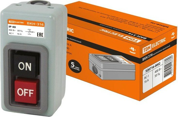 ВКН — купить по низкой цене на Яндекс Маркете