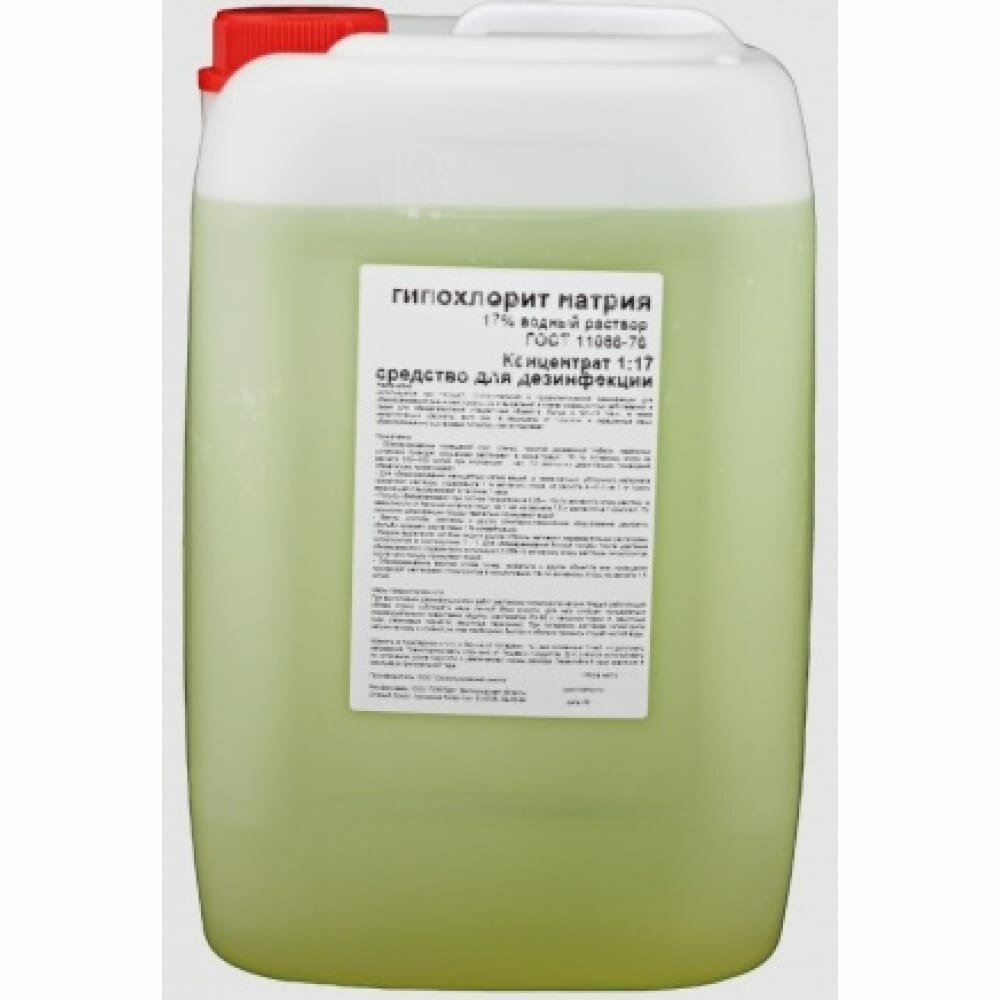 Дез средство Гипохлорит натрия марка А APIS (17процент водный раствор) канистра 25 кг 4665296516459, 100 м, Мощная