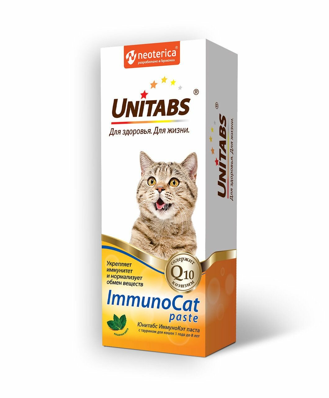 Витаминная паста Unitabs ImmunoCat с таурином 120мл