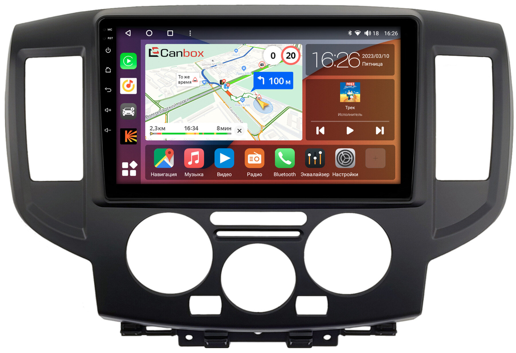 Штатная магнитола Nissan NV200 2009-2026 (чёрная) Canbox H-Line 4197-9-0391 на Android 10 (4G-SIM, 8/128, DSP, QLed)