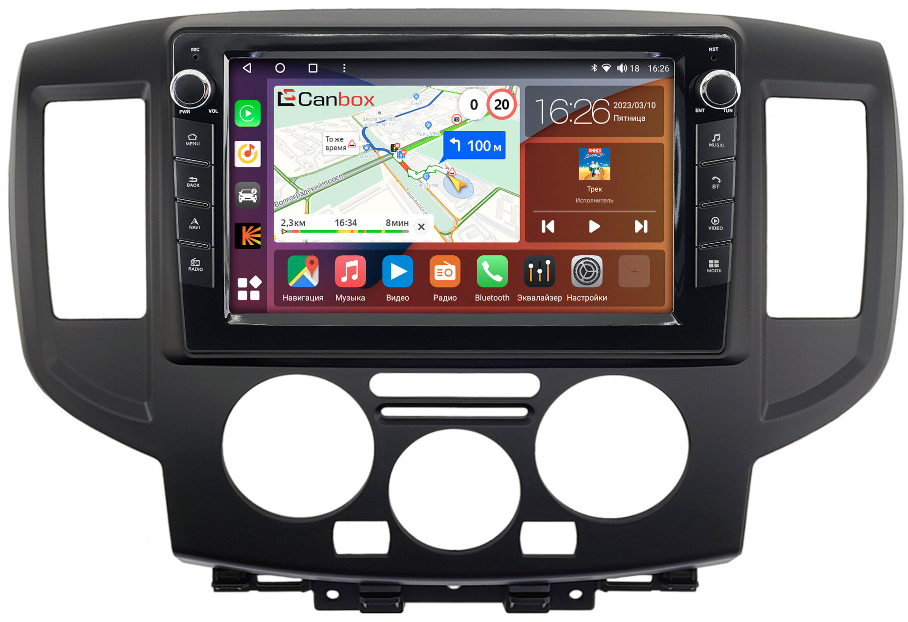 Штатная магнитола Canbox H-Line 7822-9-0391 Nissan NV200 2009-2026 (чёрная) Android 10 (4G-SIM, 4/32, DSP, IPS) С крутилками