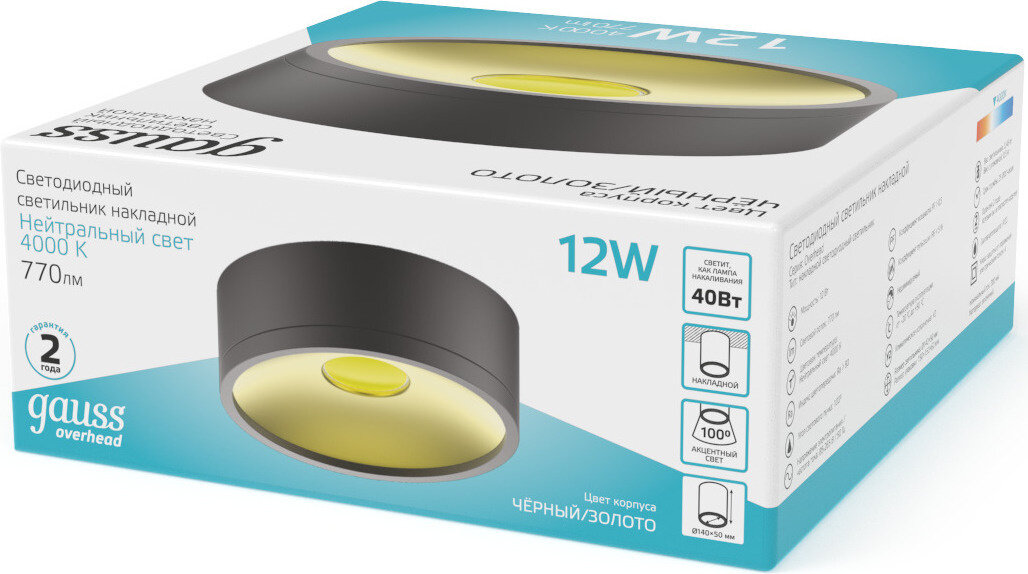 Светильник Gauss Overhead HD040 потолоч. 4000K цв. св: белый серебристый/золотистый