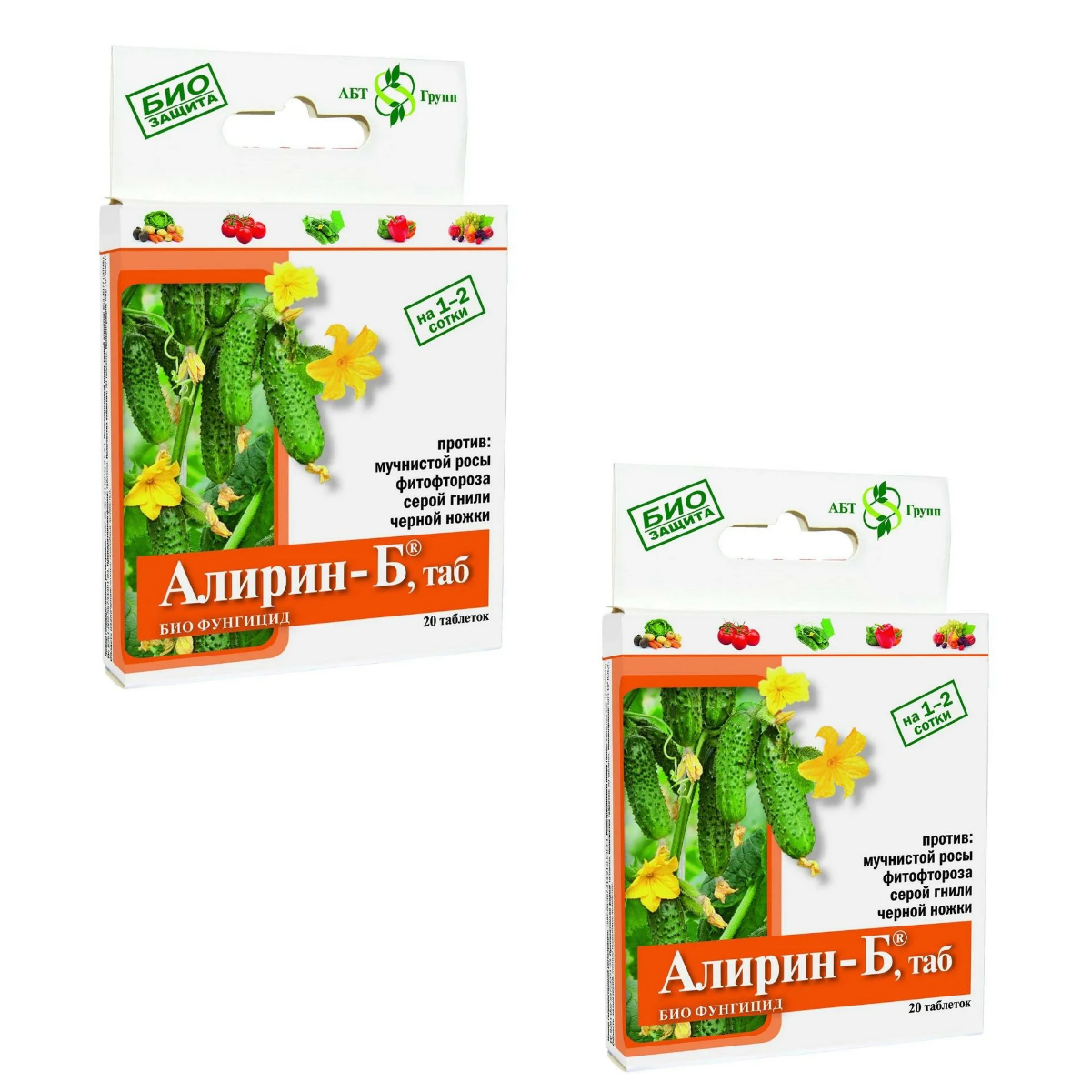 Алирин - Б 20 таблеток -2 уп.