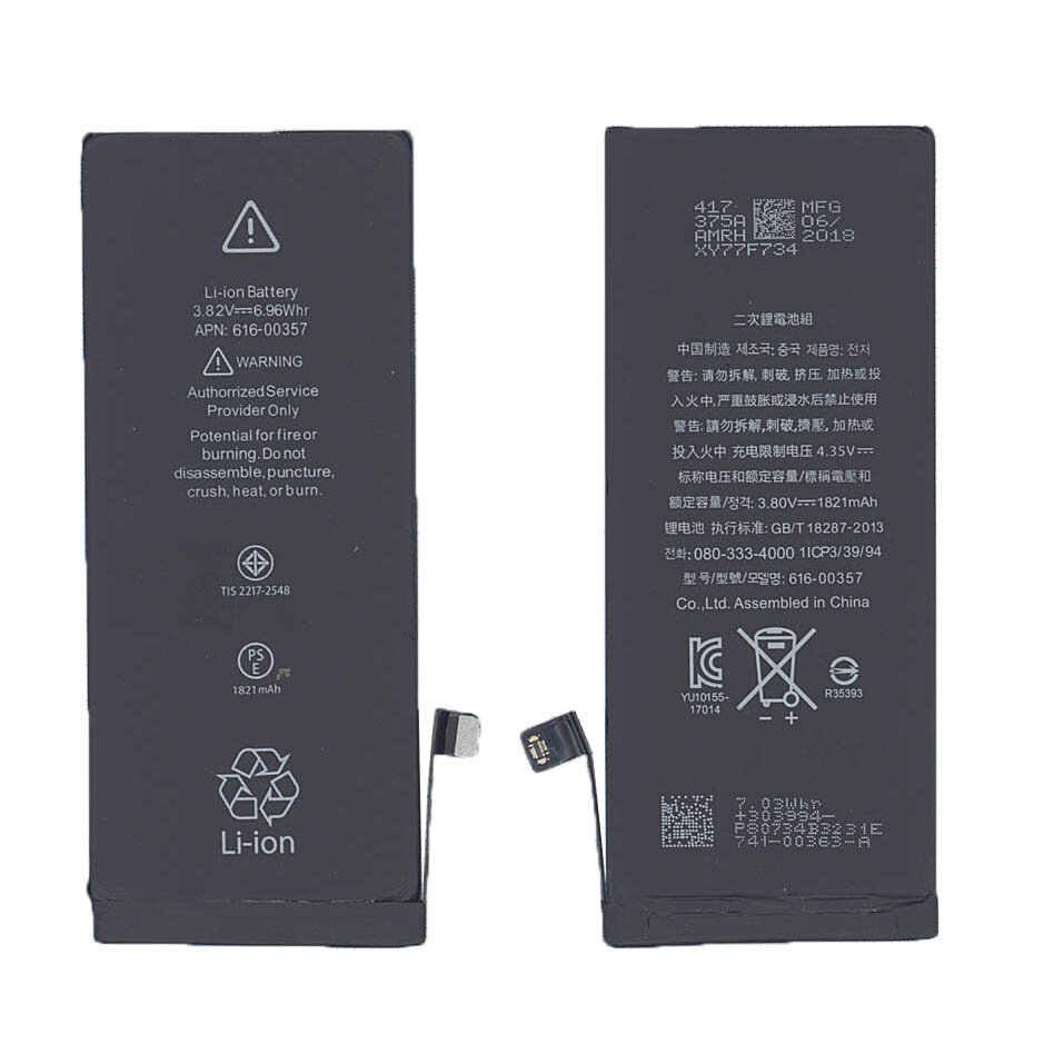 Аккумулятор (батарея) OEM для Apple iPhone 8 3.82V 6.96Wh