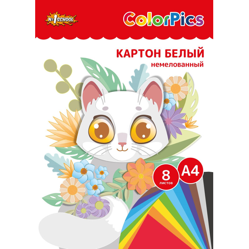 Картон белый №1School 8л, А4 немелованный ColorPics в папке №1 School 1695906