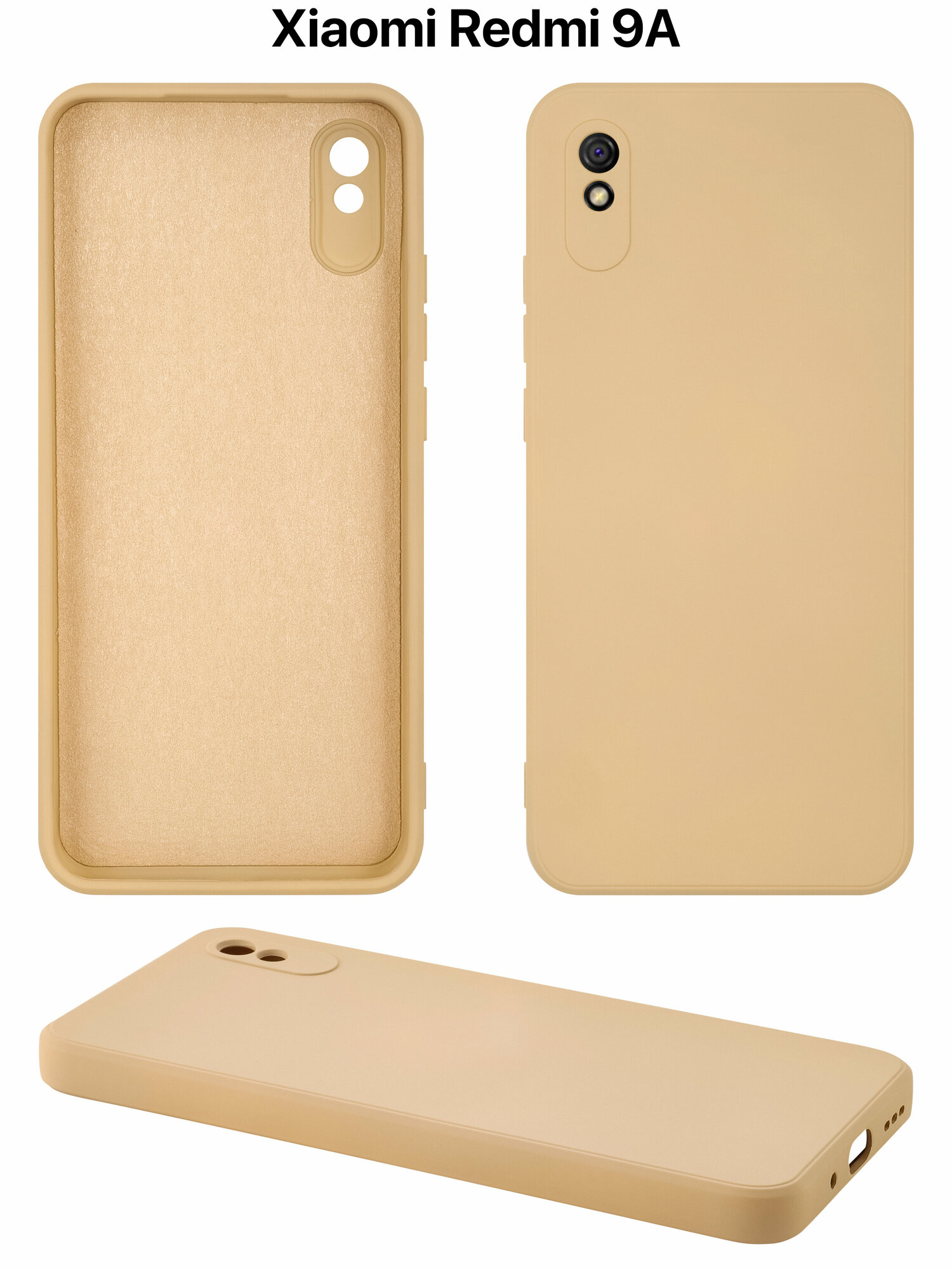 Защитный чехол на Сяоми Редми 9А силиконовый противоударный бампер для Xiaomi Redmi 9A с защитой камеры бежевый