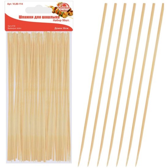 Шпажки для шашлыка Мультидом VL80-114, 30см, 50 штук
