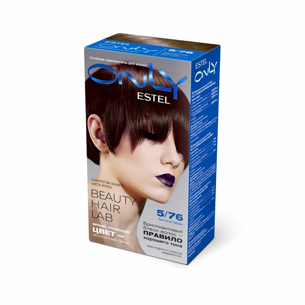 Краска для волос Estel "Only", цвет 5/76, светлый шатен, коричнево-фиолетовая