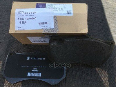 Комплект колодок тормозных MERCEDES-BENZ арт. a0004206900