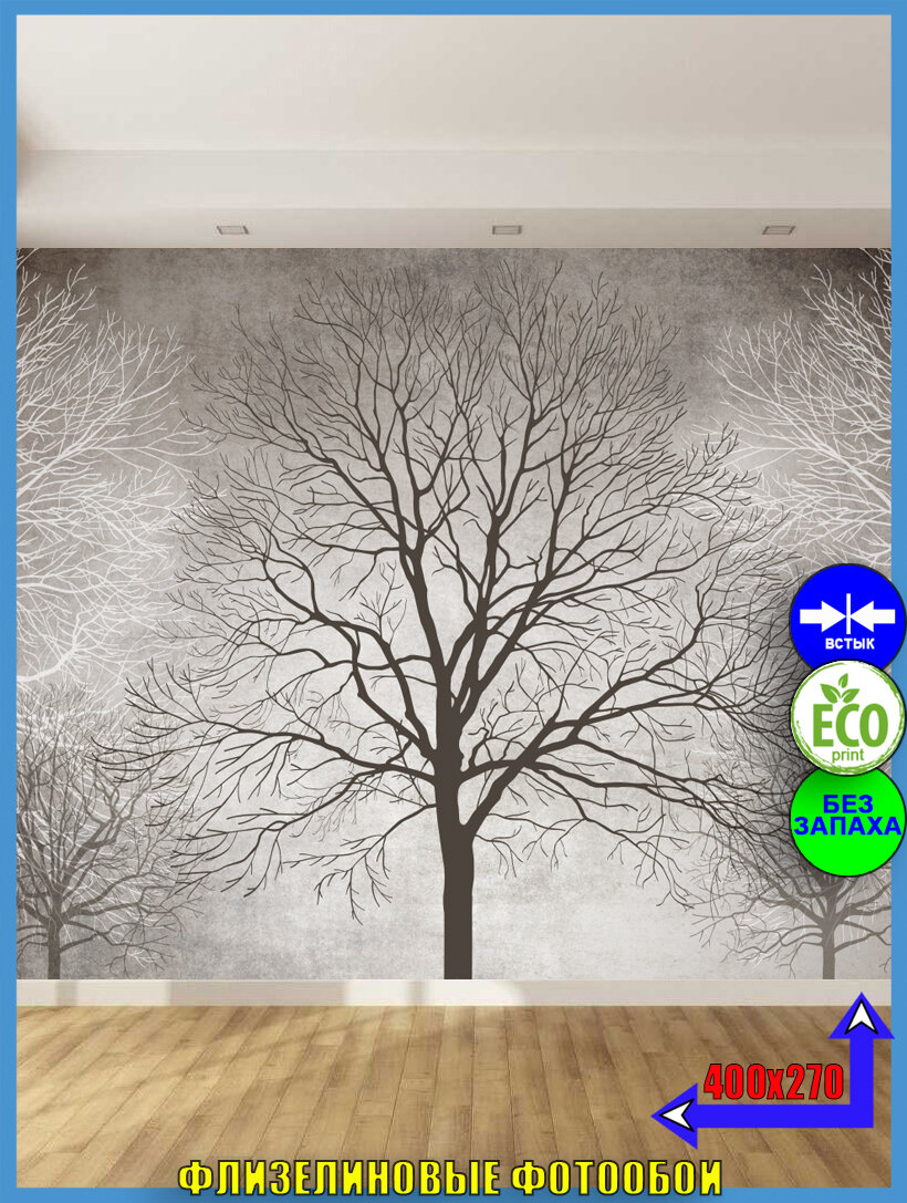 Фотообои флизелиновые 220гр/ дерево / лес / лофт/ 3D. Размер 400х270см. Для зала, кухни, спальни.
