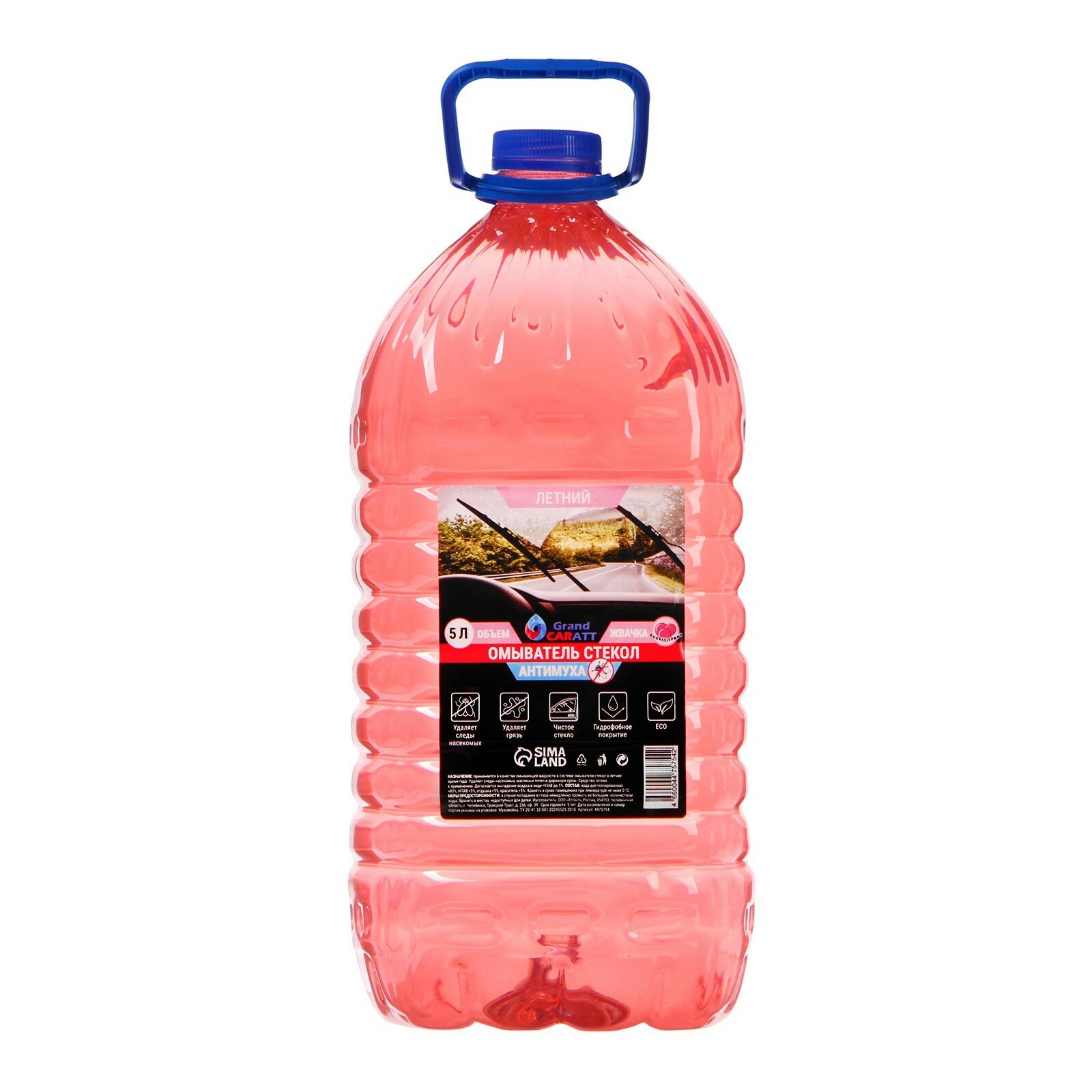 Омыватель стёкол Grand Caratt летний, Антимуха, Bubble Spray, 5 л, 4475754