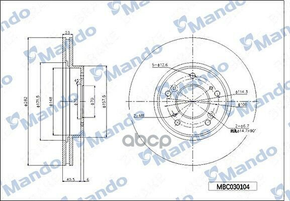 Диск тормозной HONDA CR-V (95-), HR-V (98-) передний (1шт.) MANDO Mando арт. MBC030104