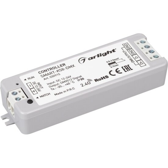 Контроллер Arlight Smart-K58-DMX 030915