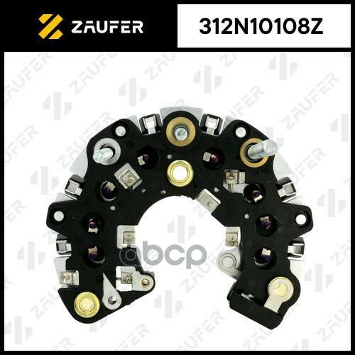 Мост диодный генератора ZAUFER арт. 312N10108Z