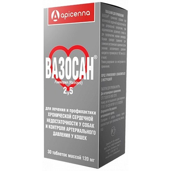 Таблетки Apicenna Вазосан Рамидил , для лечения и профилактики хронической сердечной недостаточности у собак и контроля артериального давления у кошек 2,5 мг, 30таб/120 мг