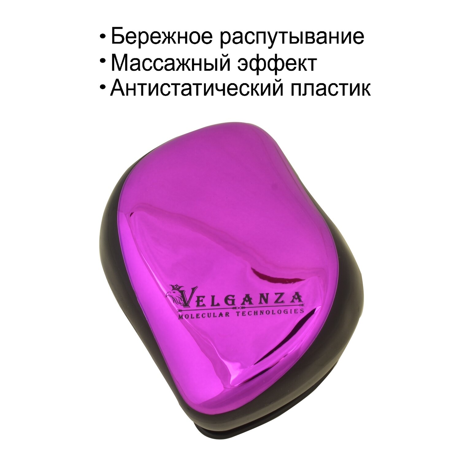 Расческа Velganza Ultimate Finishing ТТ3 Mini, фиолетовая
