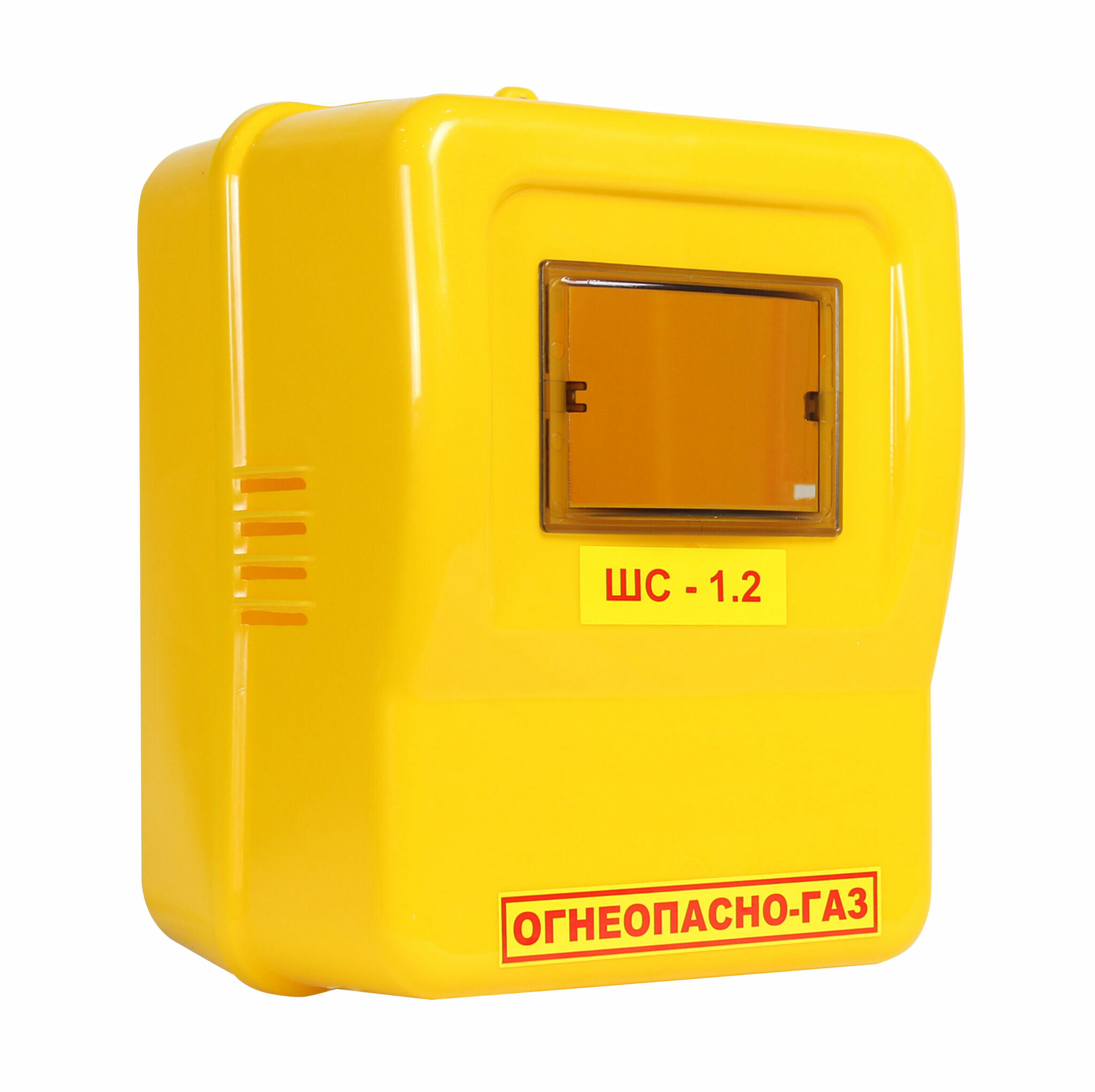 Корпус под газовый счетчик ШС-1,2 (пластик)