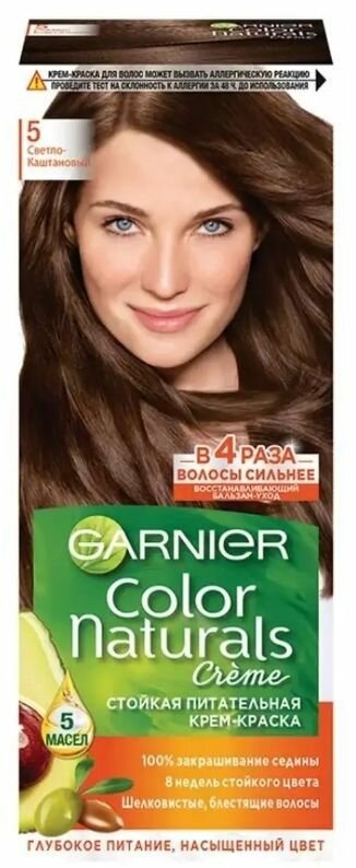 Garnier Стойкая крем-краска для волос Color Naturals, тон 5 Светло-каштановый, 110 мл
