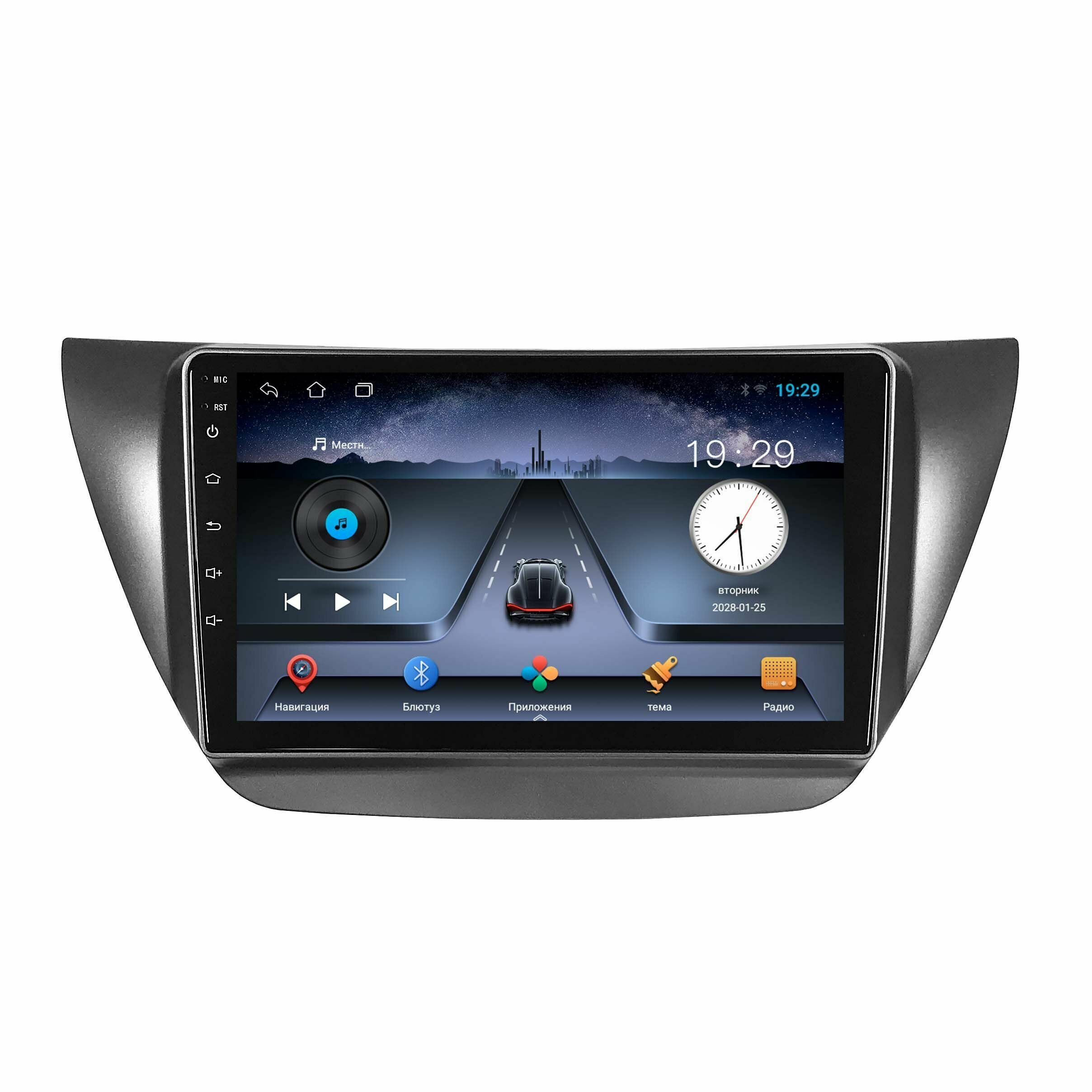 Магнитола Qled на Mitsubishi Lancer 9 2004-2010 Android 2/32GB