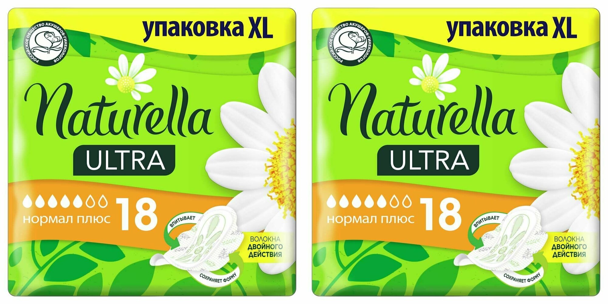 NATURELLA Прокладки гигиенические Ultra Нормал Плюс Ромашка, 18 шт/уп, 2 уп