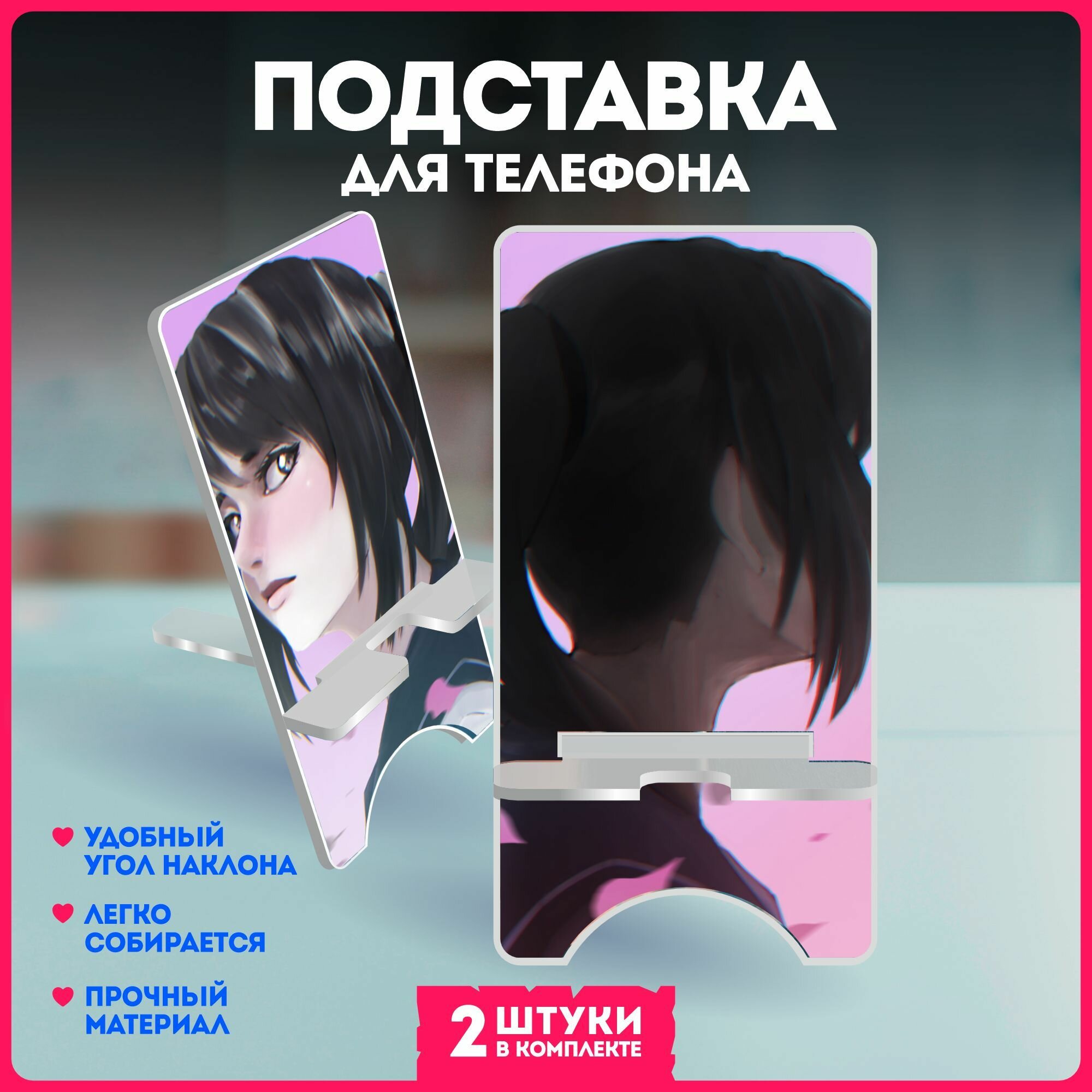 Подставка для телефона Yandere Simulator