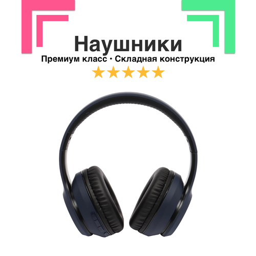 Купить Беспроводные наушники премиум для музыки Journey 28 ...