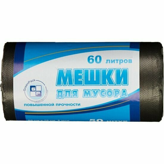 Мешки для мусора Комус ПНД 60л 60х70см 8мкм черные 50шт/уп