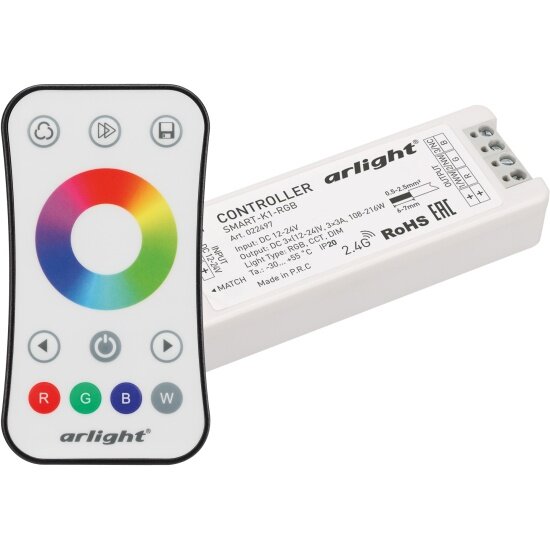 Контроллер Arlight Smart-RGB-SET-Ring 034807