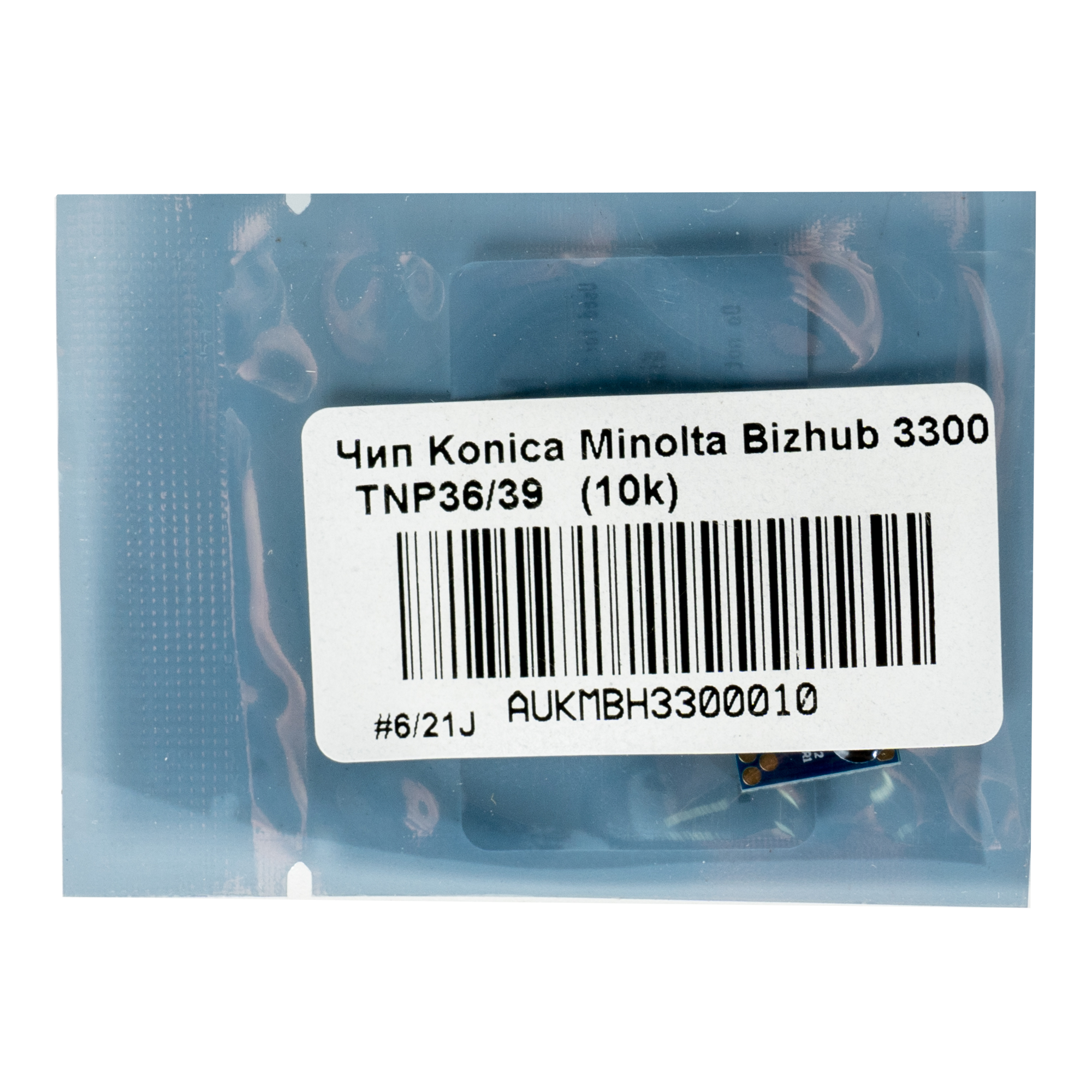 Чип булат TNP-36, TNP-39 для Konica Minolta bizhub 3300P (Чёрный, 10000 стр.), универсальный