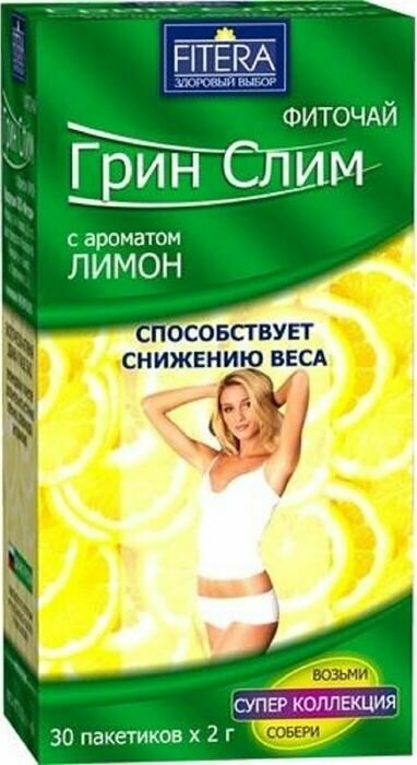 Фиточай "Грин Слим", лимон, 30 фильт-пакетов х 2 г