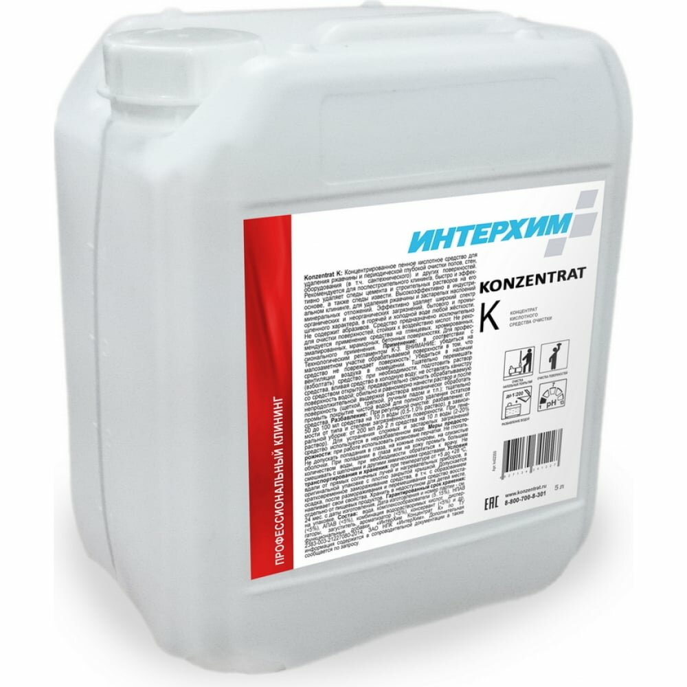 Концентрат кислотного средства очистки интерхим Konzentrat K 5 л kn02350