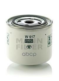 Фильтр масляный MANN-FILTER арт. W917