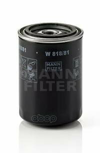 Фильтр масляный MANN-W 818/81 MANN-FILTER арт. W 818/81
