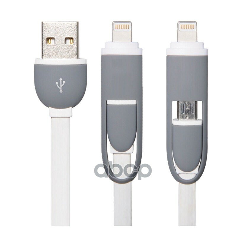 Кабель! USB / Mfi, Micro USB, 1м ZiPOWER арт. PM6658
