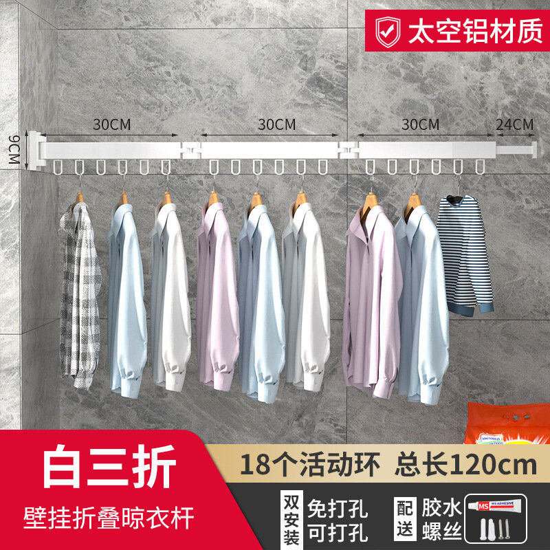 Космическая алюминиевая вешалка для одежды на открытом воздухе балкон Складная угловая вешалка для одежды без