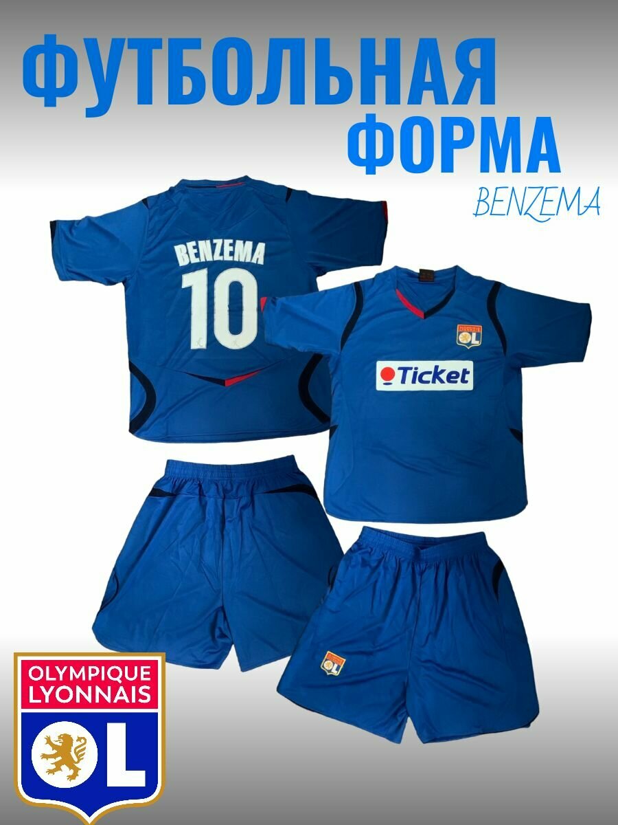 Форма спортивная Спорт