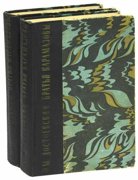Комплект книги Братья Карамазовы Ф. М. Достоевского, 904 стр, формат 60x84/16, 2 шт