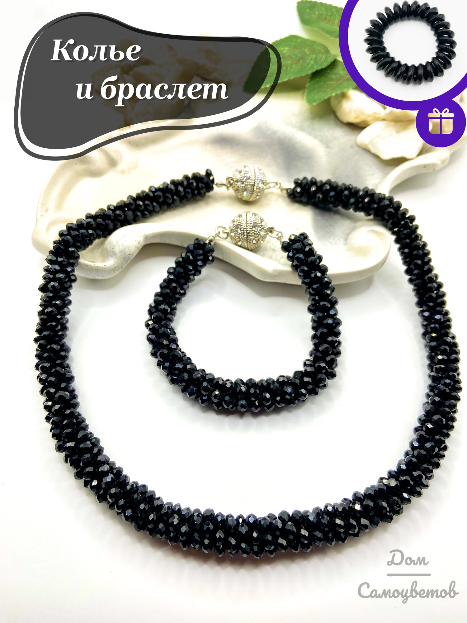 Колье, циркон