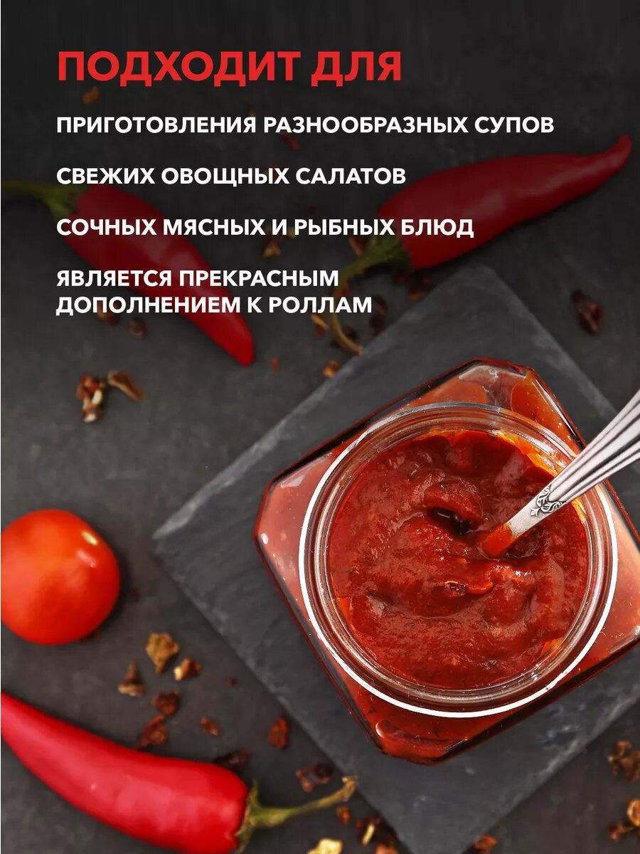 Соус Кимчи 1,5 л — фото 1