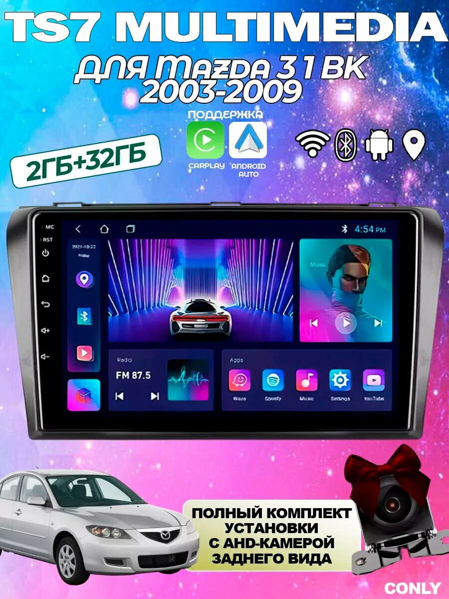 Андроид магнитола для Mazda 3 1 BK 2003-2009 TS7 Bluetooth, FM/AM, GPS, Сенсорная